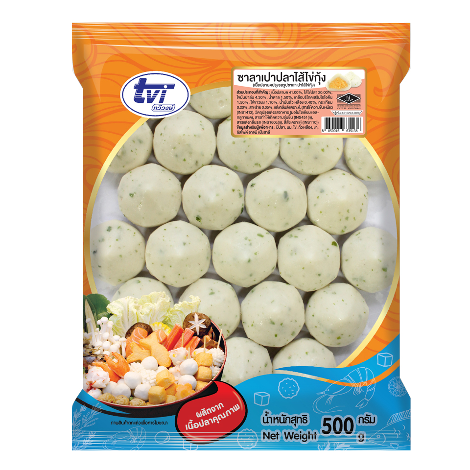 Thaveevong Industry - TVI อุตสาหกรรมทวีวงษ์